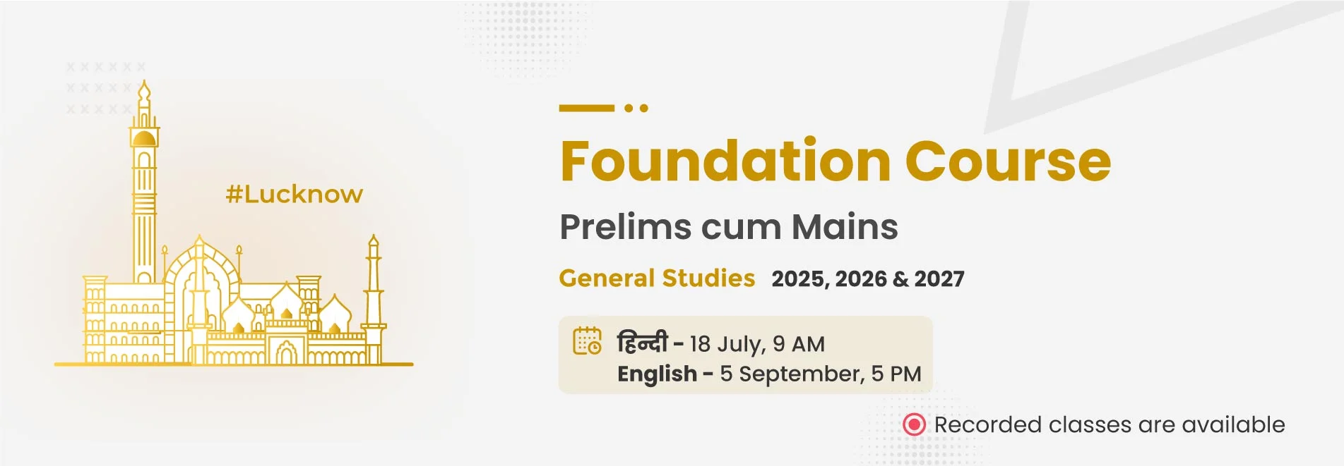 Vision IAS Best IAS Institute in India