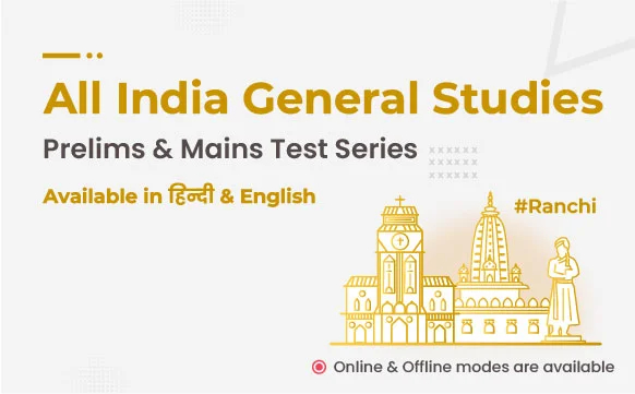 Vision IAS Best IAS Institute in India