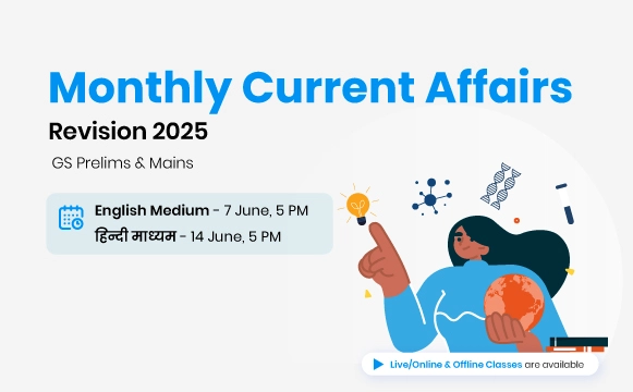 Vision IAS Best IAS Institute in India