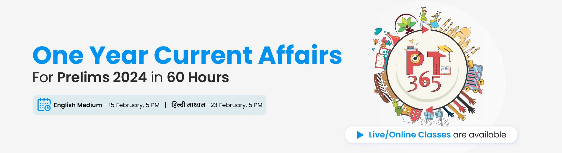 Vision IAS Best IAS Institute in India