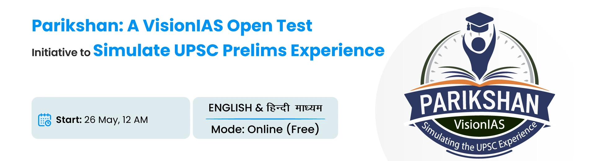 Vision IAS Best IAS Institute in India