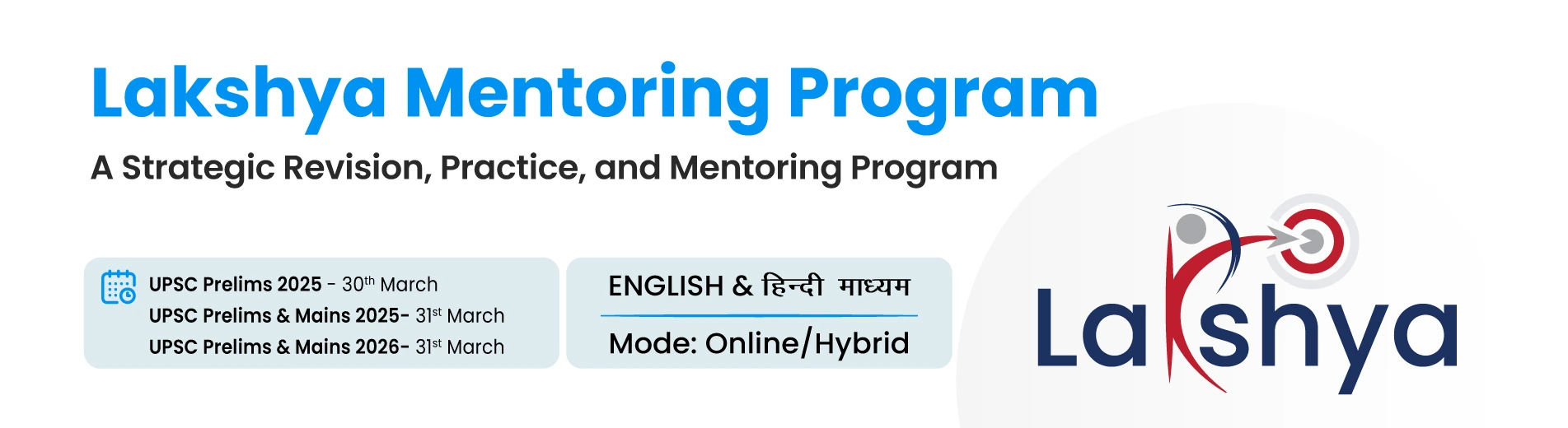 Vision IAS Best IAS Institute in India