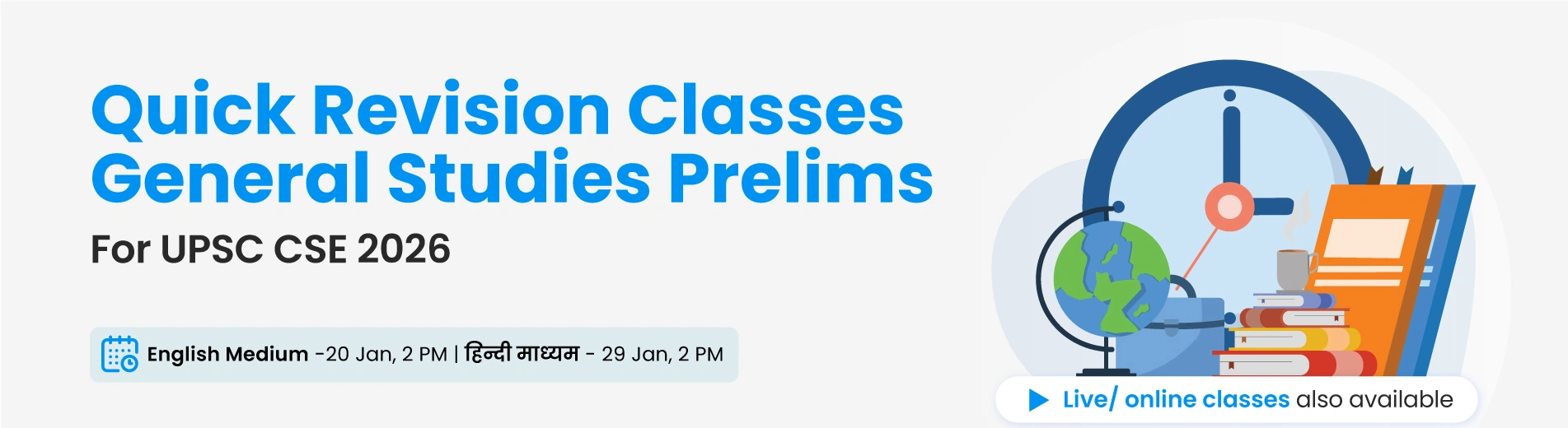 Vision IAS Best IAS Institute in India