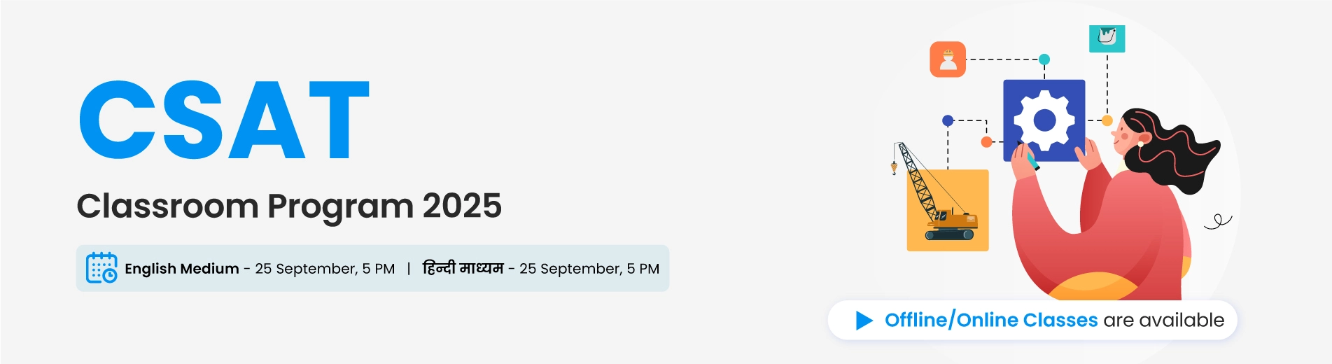 Vision IAS Best IAS Institute in India