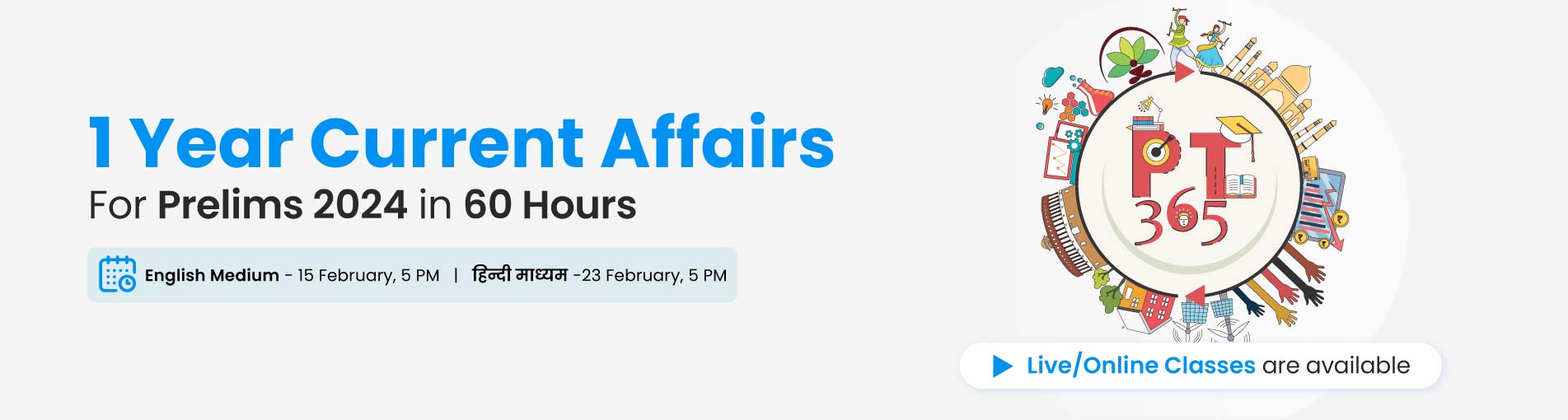 Vision IAS Best IAS Institute in India