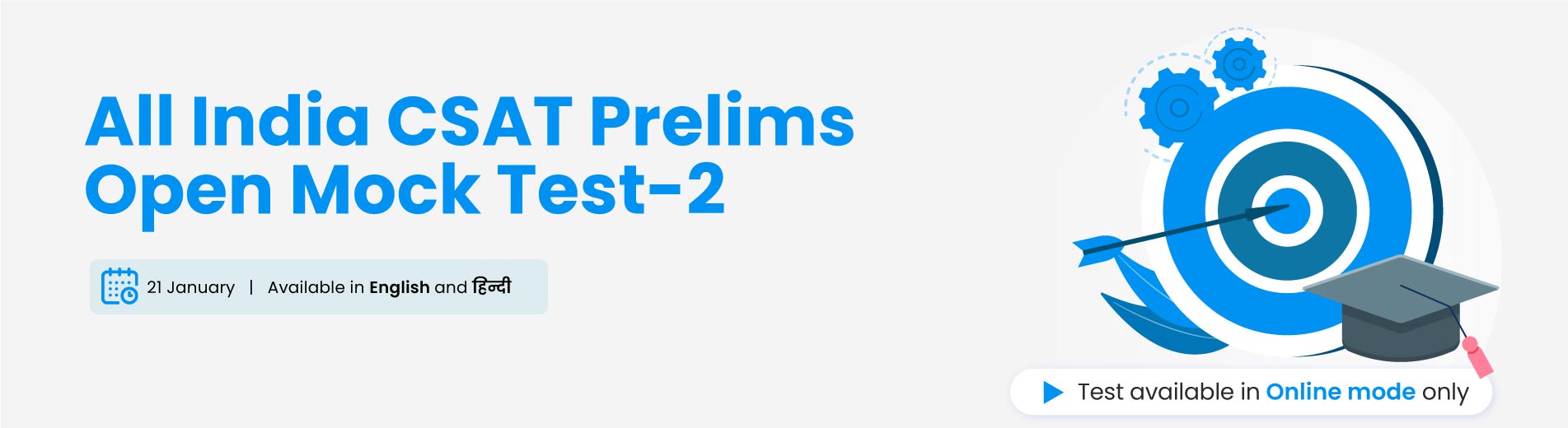 Vision IAS Best IAS Institute in India