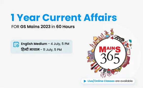 Vision IAS Best IAS Institute in India