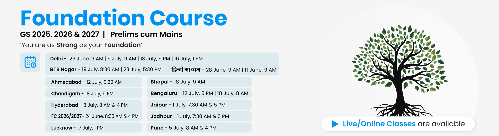 Vision IAS Best IAS Institute in India