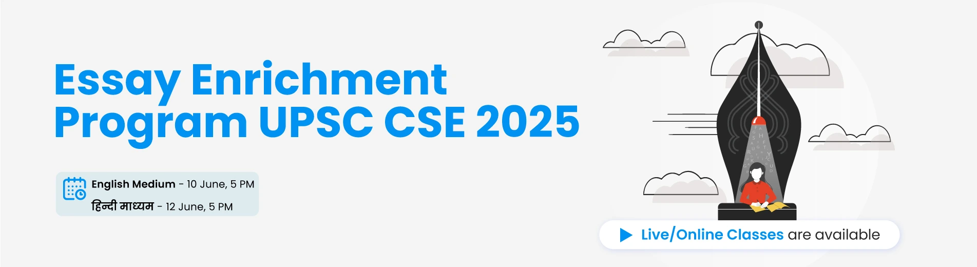 Vision IAS Best IAS Institute in India