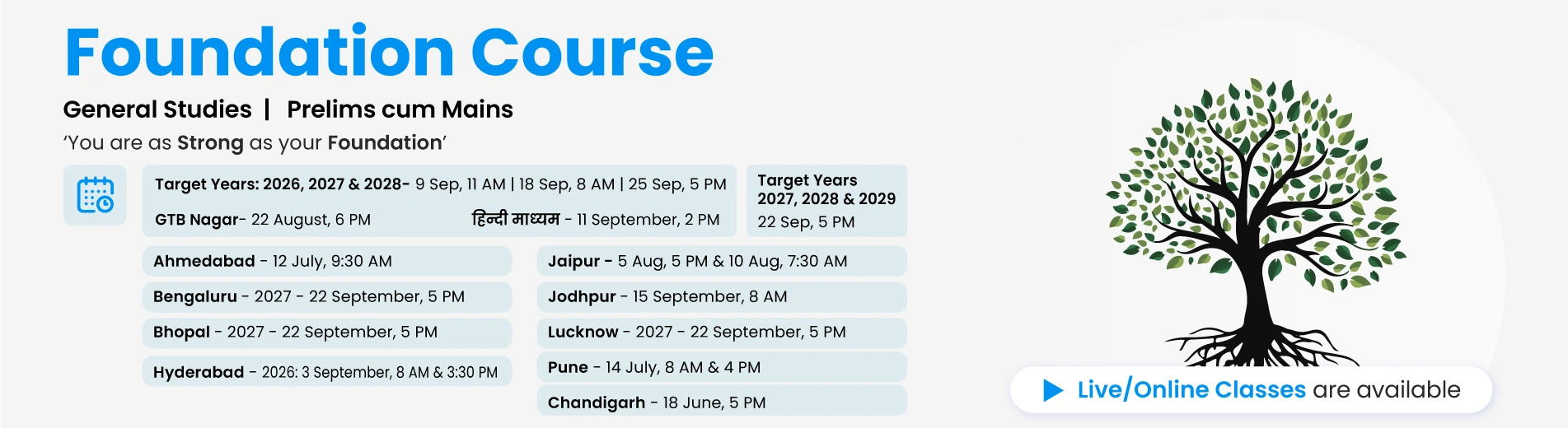 Vision IAS Best IAS Institute in India