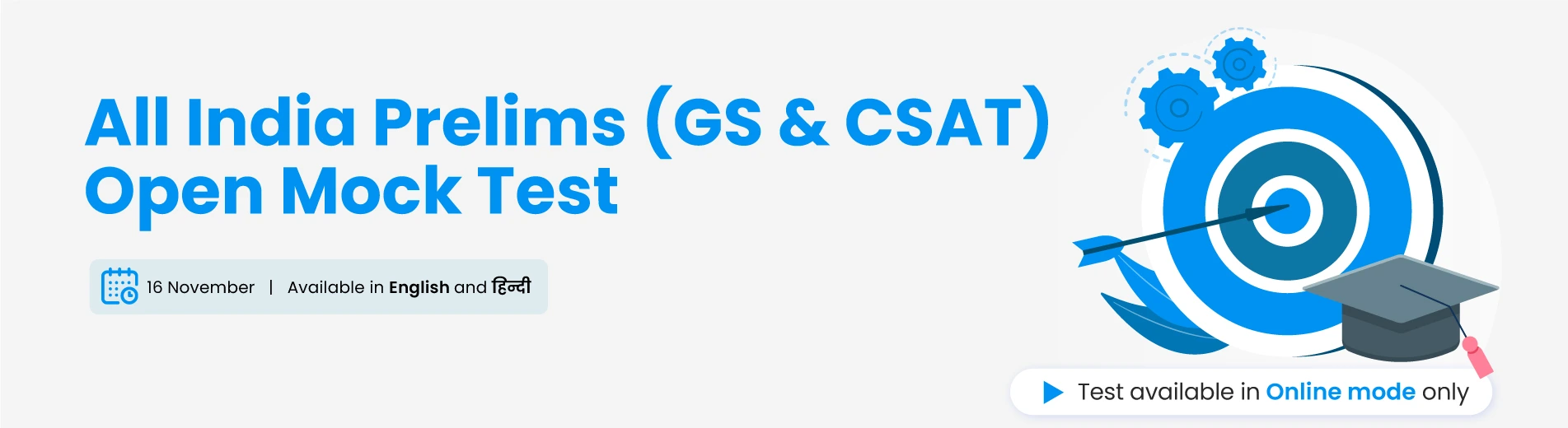 Vision IAS Best IAS Institute in India