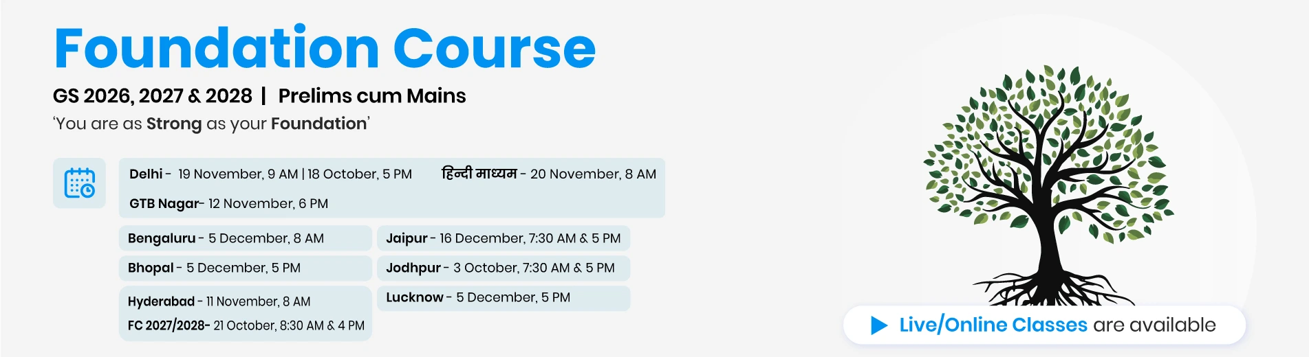 Vision IAS Best IAS Institute in India