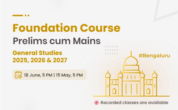 Vision IAS Best IAS Institute in India