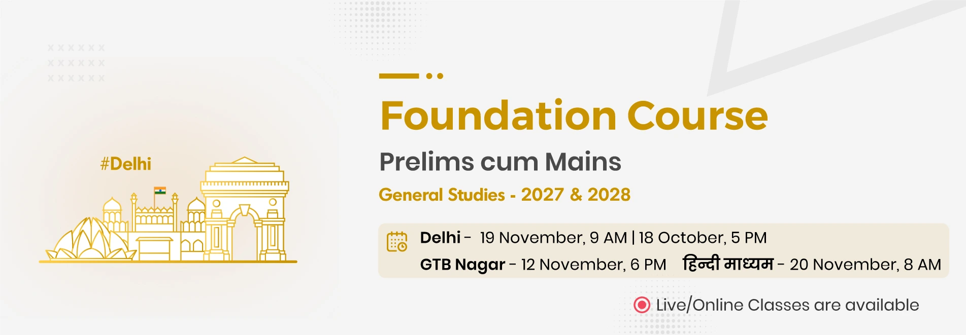 Vision IAS Best IAS Institute in India