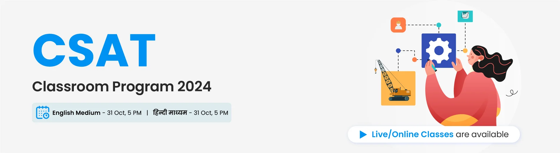 Vision IAS Best IAS Institute in India