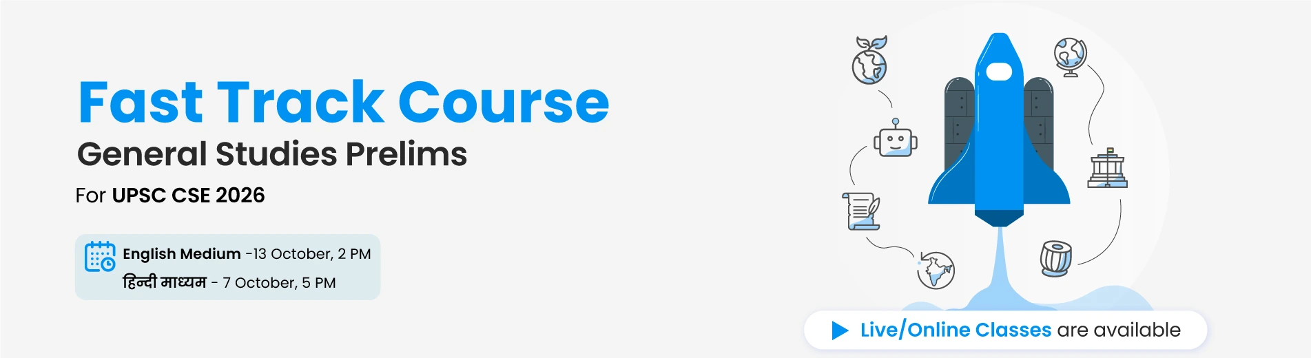 Vision IAS Best IAS Institute in India