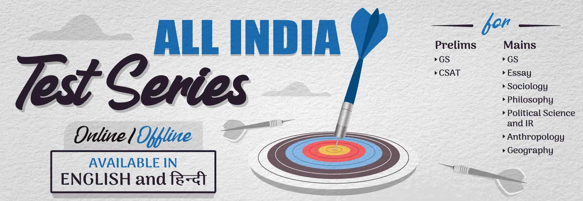 Vision IAS - India's Best UPSC coaching institute