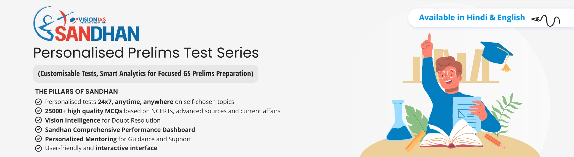 Vision IAS Best IAS Institute in India