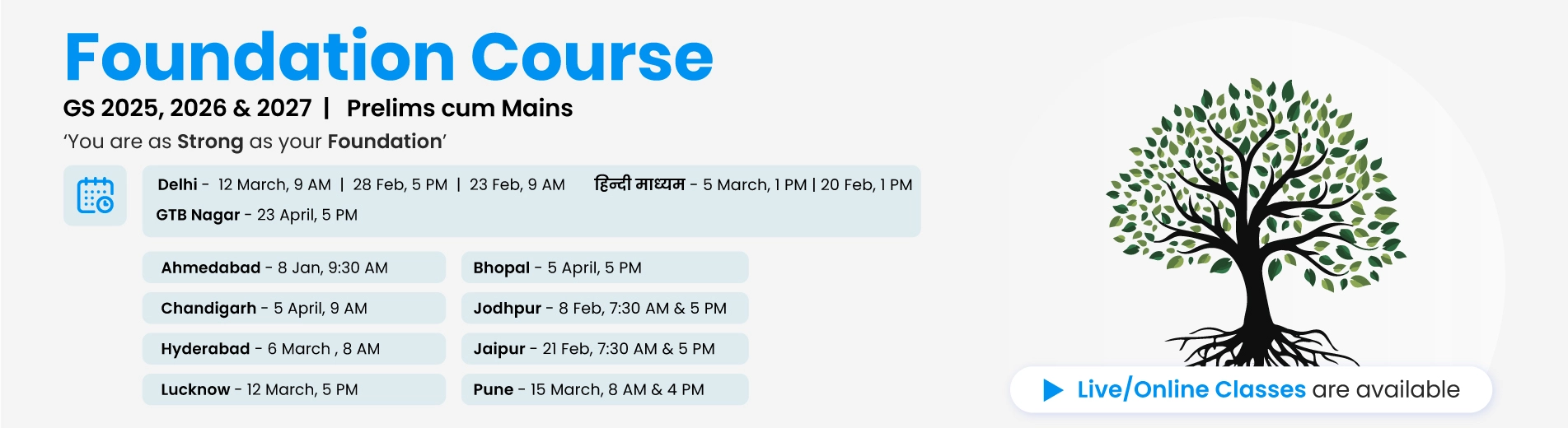 Vision IAS Best IAS Institute in India