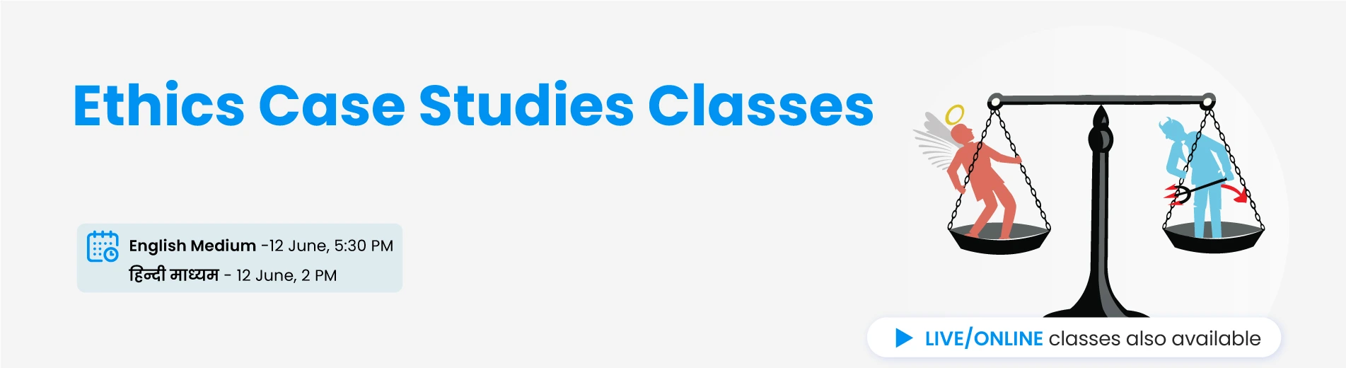 Vision IAS Best IAS Institute in India