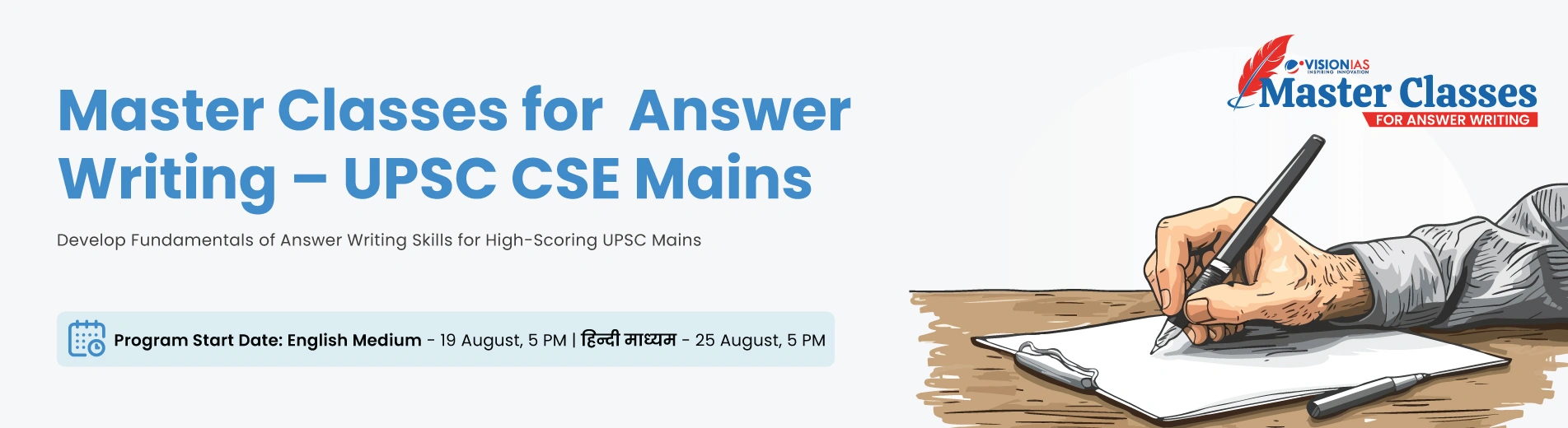 Vision IAS Best IAS Institute in India