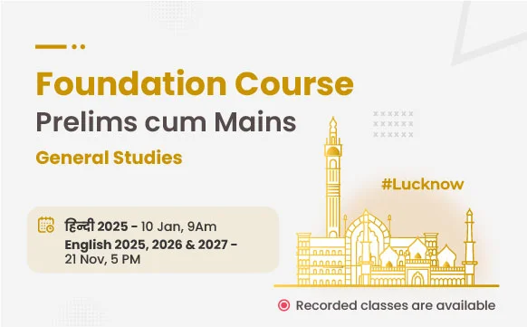 Vision IAS Best IAS Institute in India