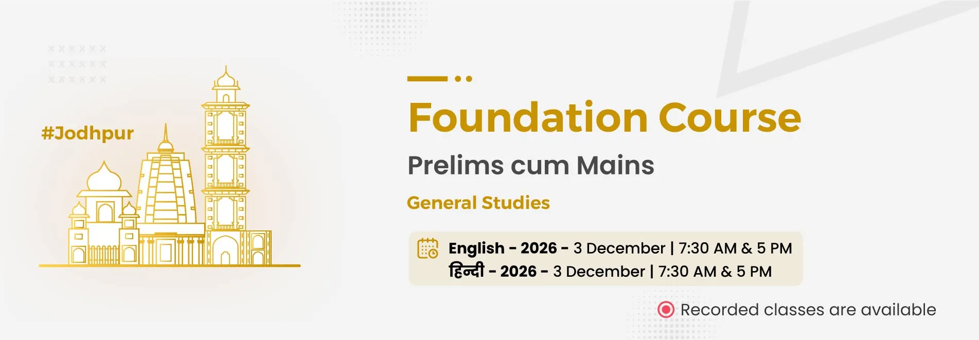 Vision IAS Best IAS Institute in India