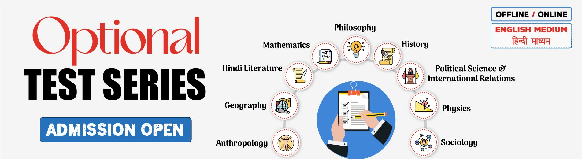 Vision IAS Best IAS Institute in India