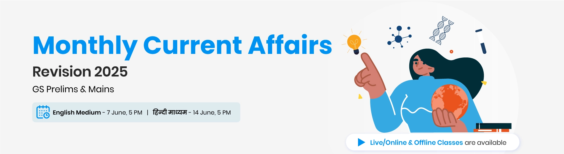 Vision IAS Best IAS Institute in India