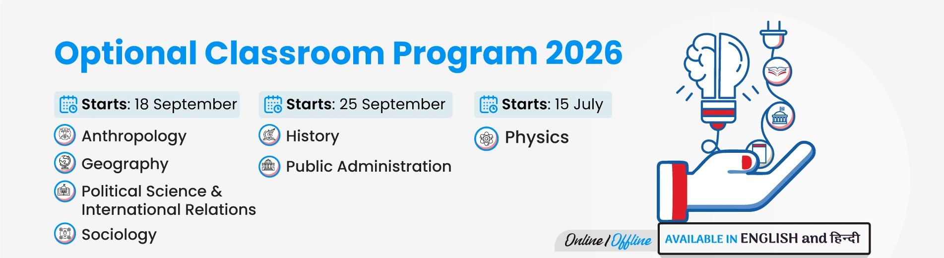Vision IAS Best IAS Institute in India