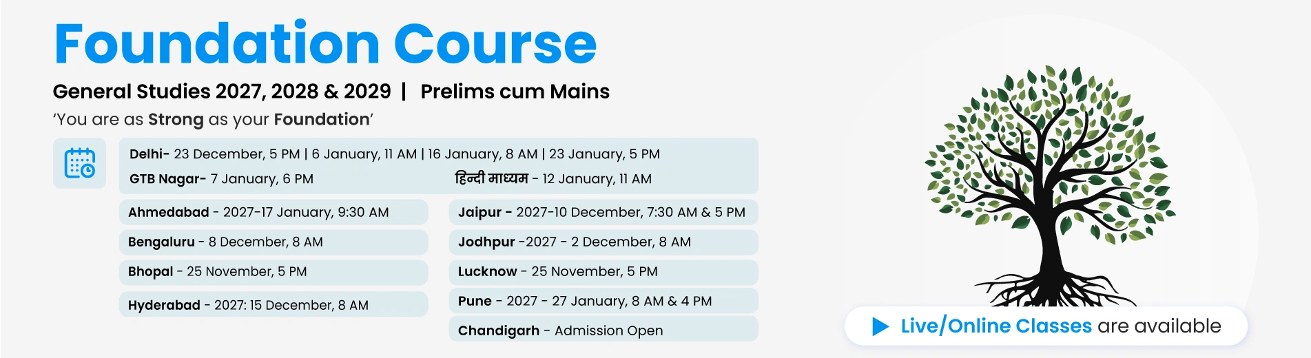 Vision IAS Best IAS Institute in India