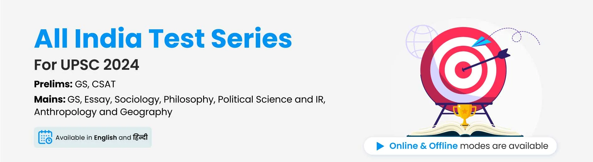 Vision IAS Best IAS Institute in India