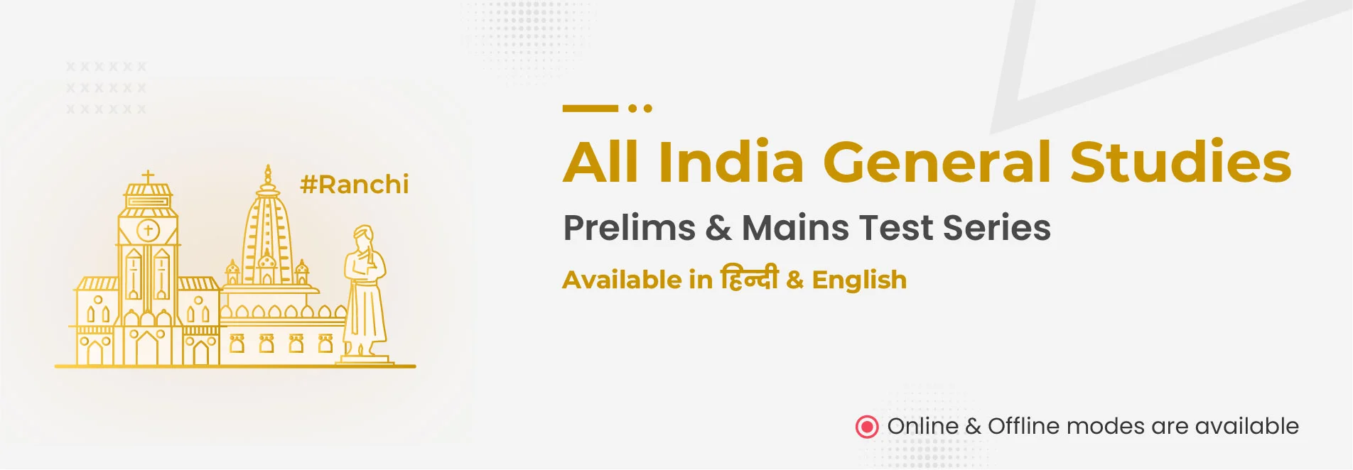 Vision IAS Best IAS Institute in India