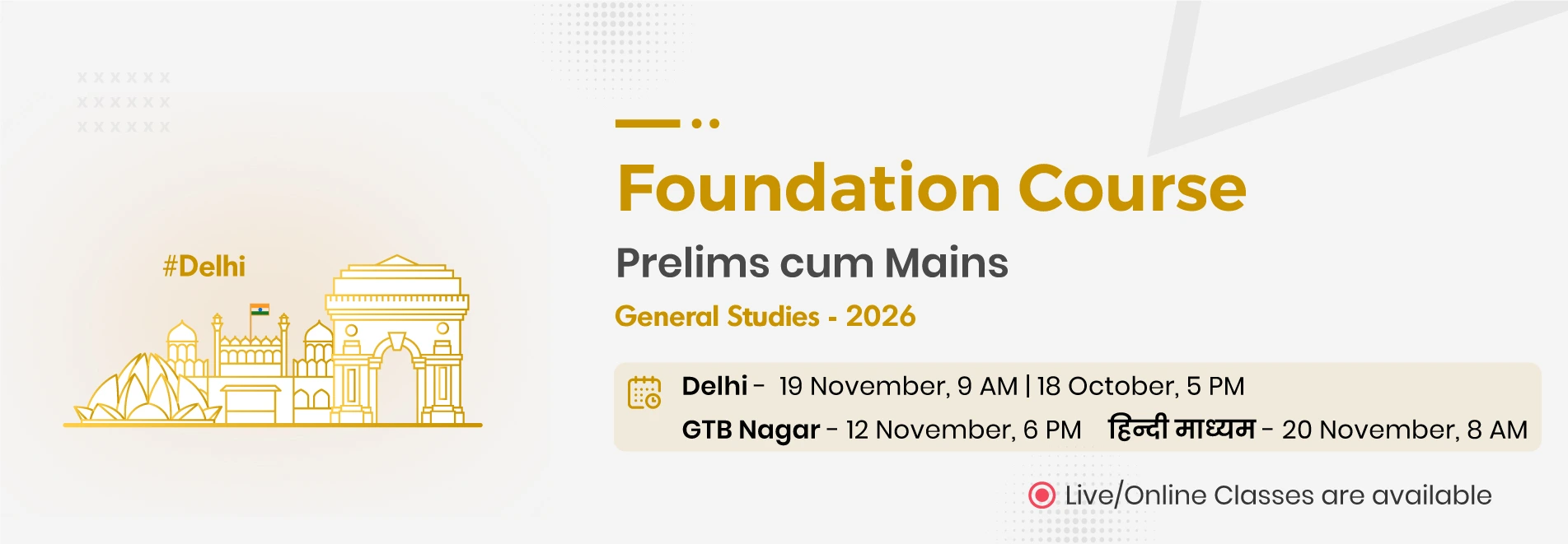 Vision IAS Best IAS Institute in India