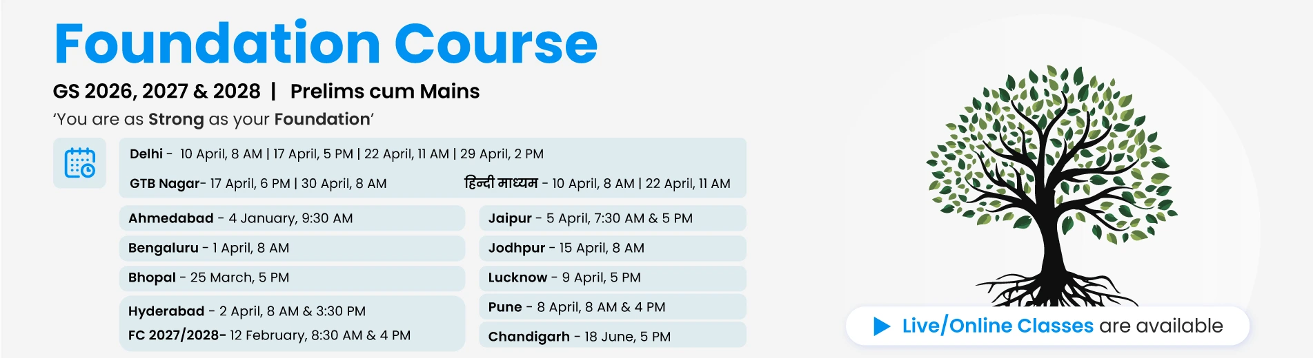 Vision IAS Best IAS Institute in India