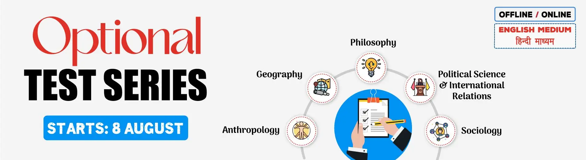 Vision IAS Best IAS Institute in India