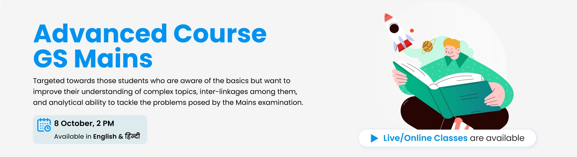 Vision IAS Best IAS Institute in India