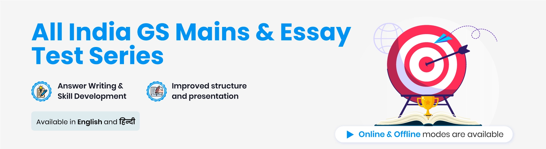 Vision IAS Best IAS Institute in India