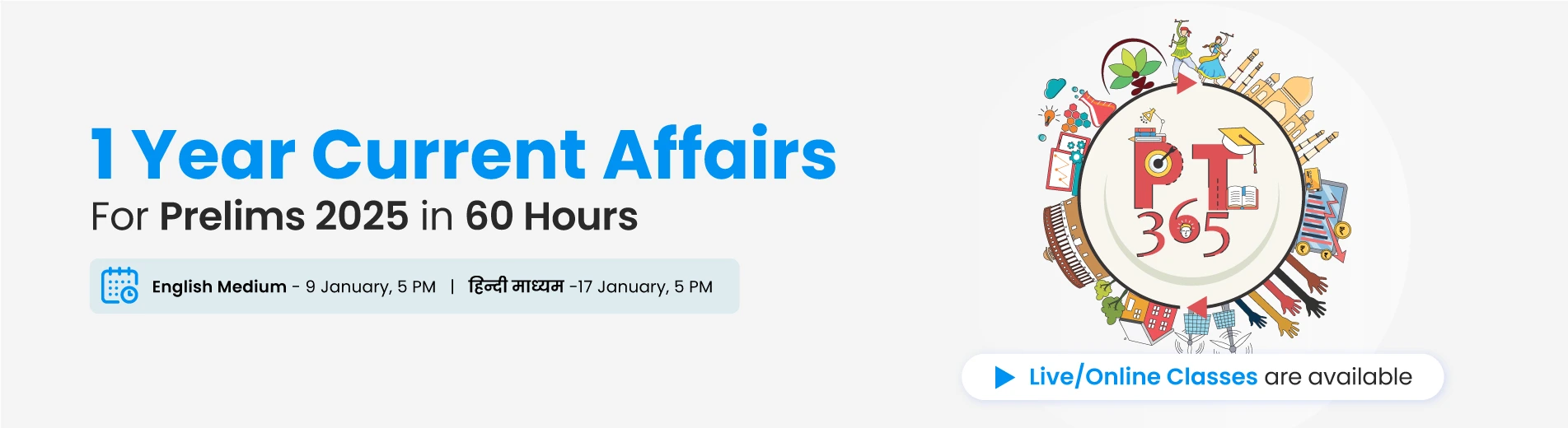Vision IAS Best IAS Institute in India