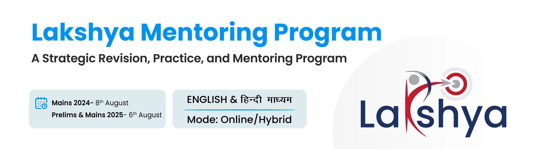 Vision IAS Best IAS Institute in India