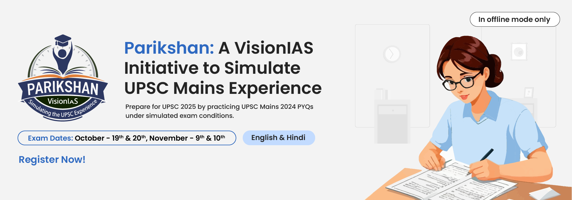 Vision IAS Best IAS Institute in India