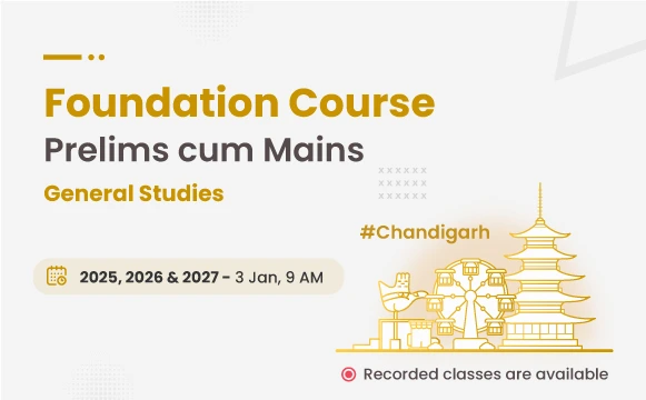 Vision IAS Best IAS Institute in India