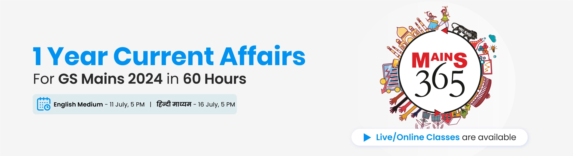 Vision IAS Best IAS Institute in India