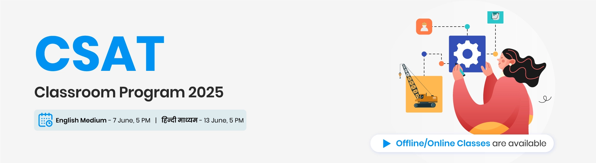 Vision IAS Best IAS Institute in India