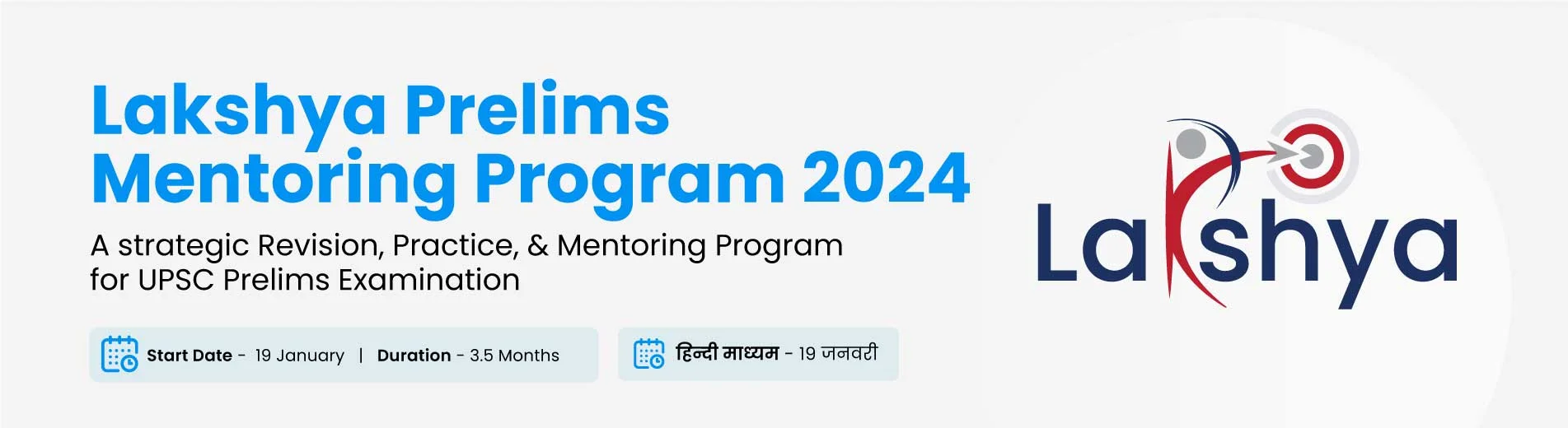 Vision IAS Best IAS Institute in India