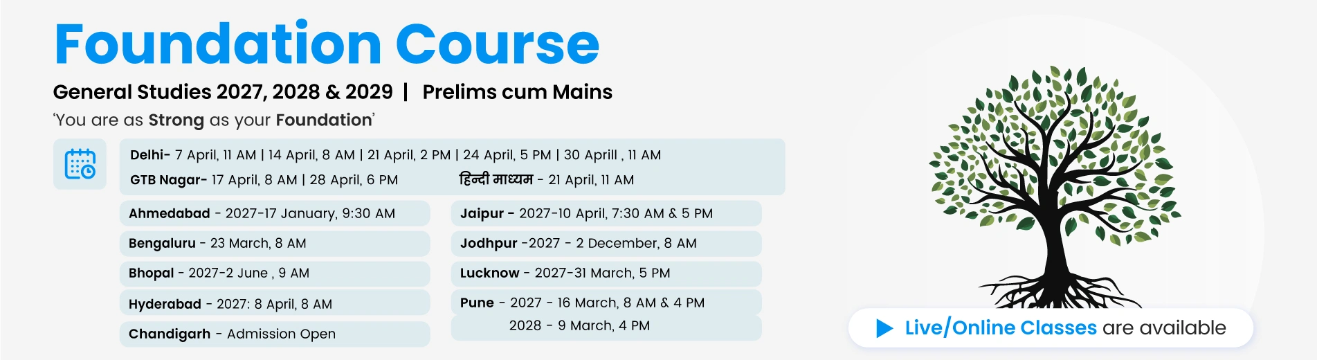 Vision IAS Best IAS Institute in India