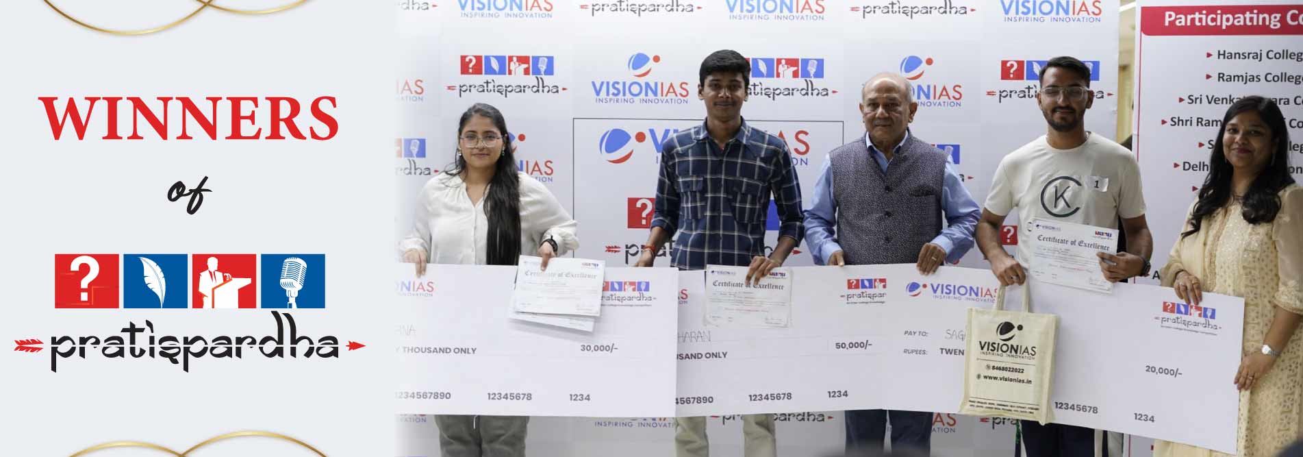 Pratispardha: Inter-College Knowledge Competition by VisionIAS