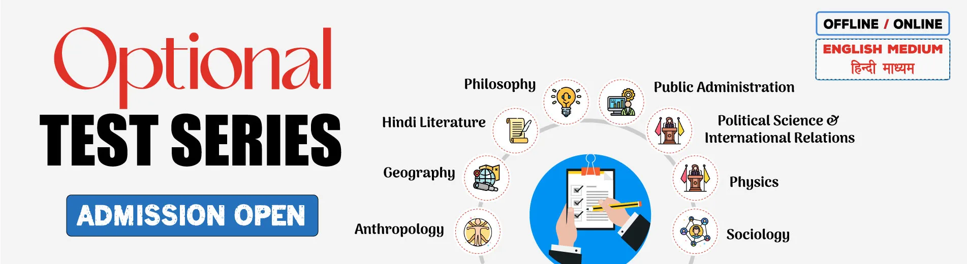 Vision IAS Best IAS Institute in India