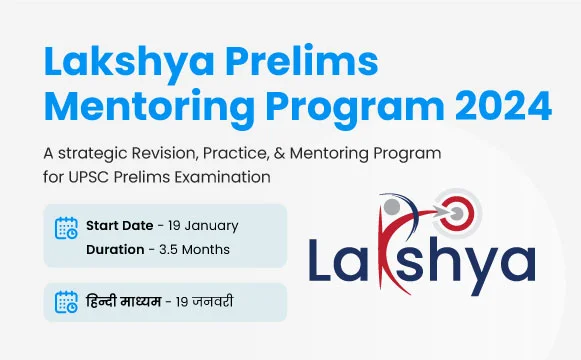 Vision IAS Best IAS Institute in India