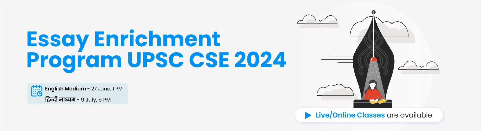 Vision IAS Best IAS Institute in India